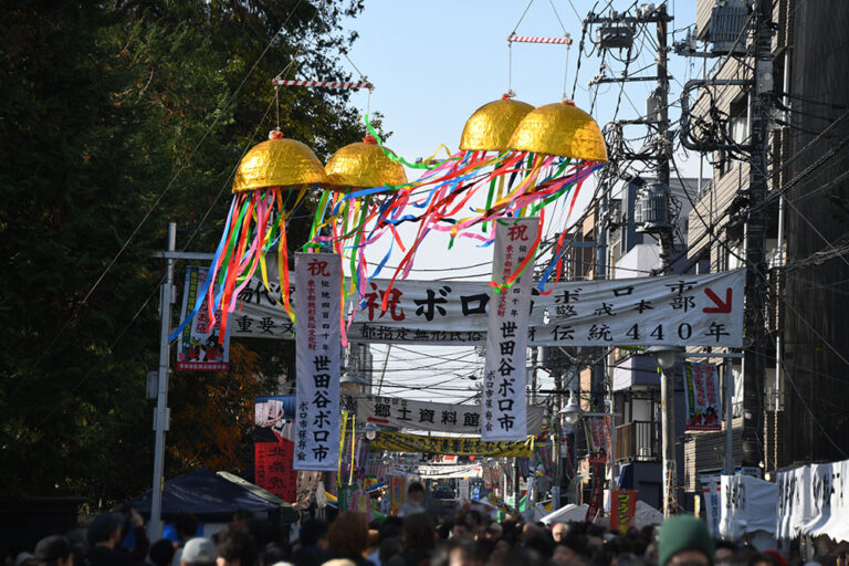 【世田谷のボロ市2026】日程・開催情報・見どころ・おすすめの屋台・注意点・SNSの声・アクセス方法・駐車場情報を紹介 | trend-base